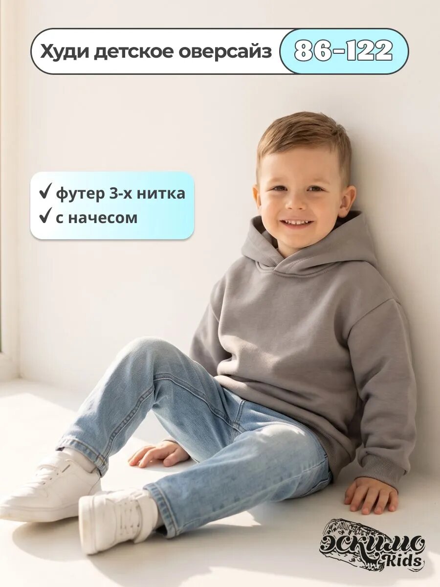 Худи