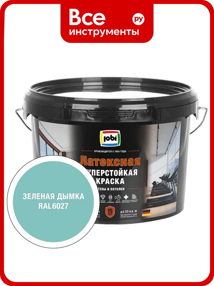 Моющаяся интерьерная краска JOBI Latexcolor RAL 6027 2,5л 37559