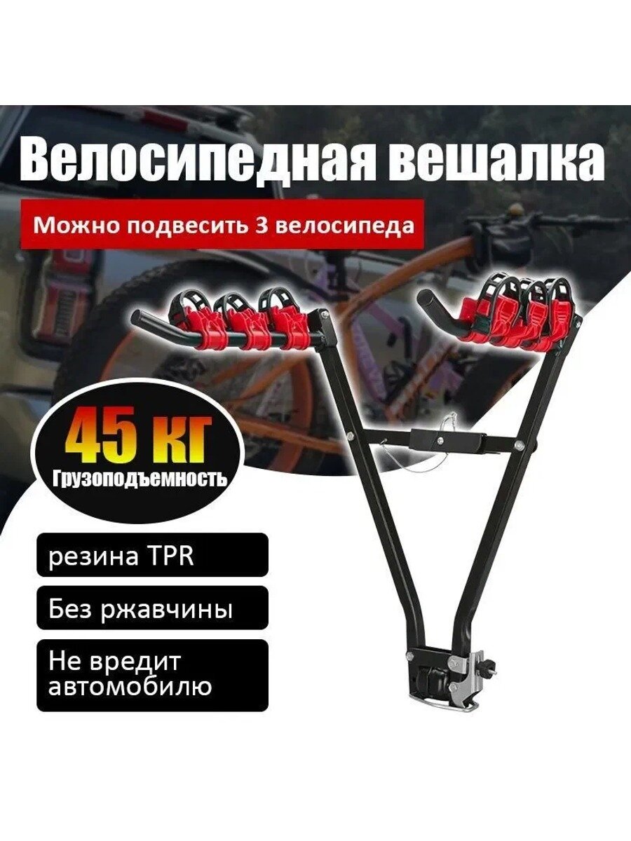 Know Easyx Велобагажник на автомобиль стандартная классическая модель серии