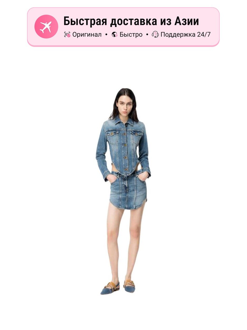 Юбка-брюки Pinko 1297440381