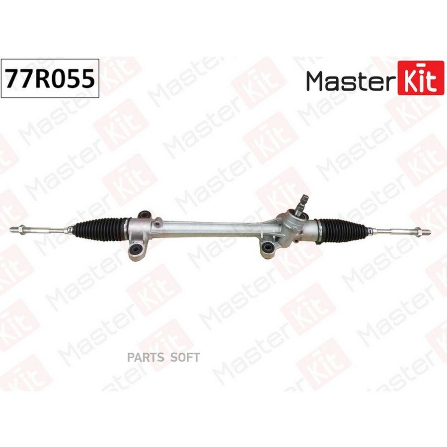 Рейка рулевая Toyota Corolla E150 2006-, Toyota Auris 2006- 77R055 от официального дистрибьютора, MASTERKIT, артикул 77R055