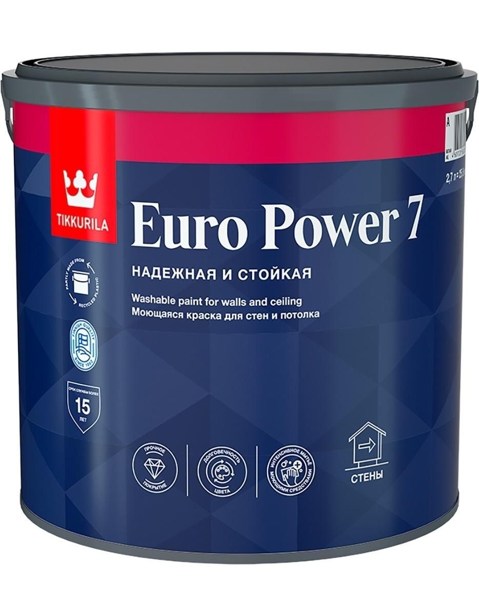 Краска моющаяся для стен и потолков Tikkurila Euro Power 7 (Евро 7) 2,7 л, белый, база А