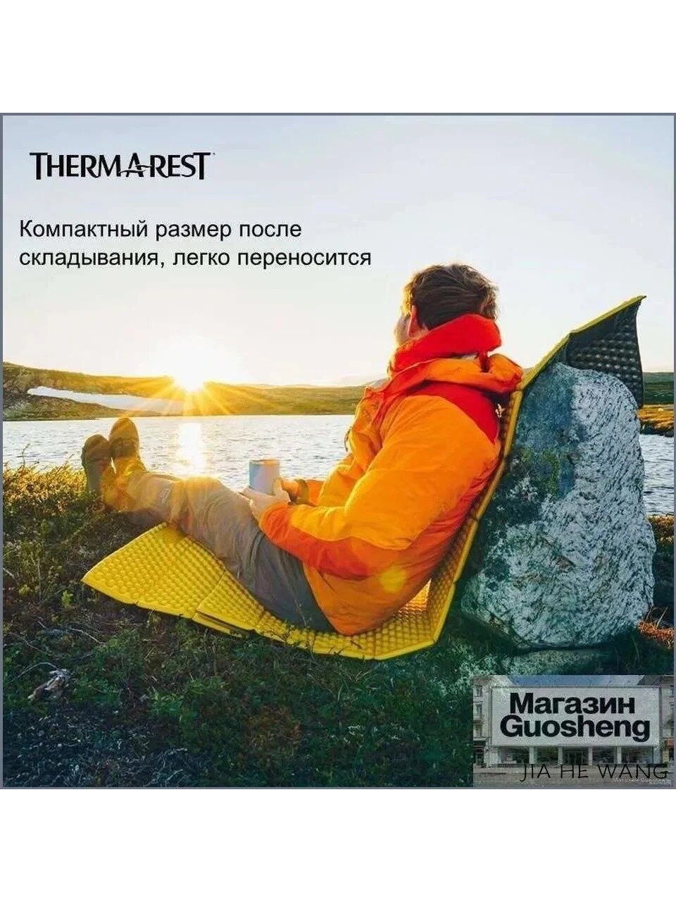Therm-a-Rest Z-Lite Sol: одиночная амортизирующая подстилка для кемпинга с водоотталкивающим покрытием.