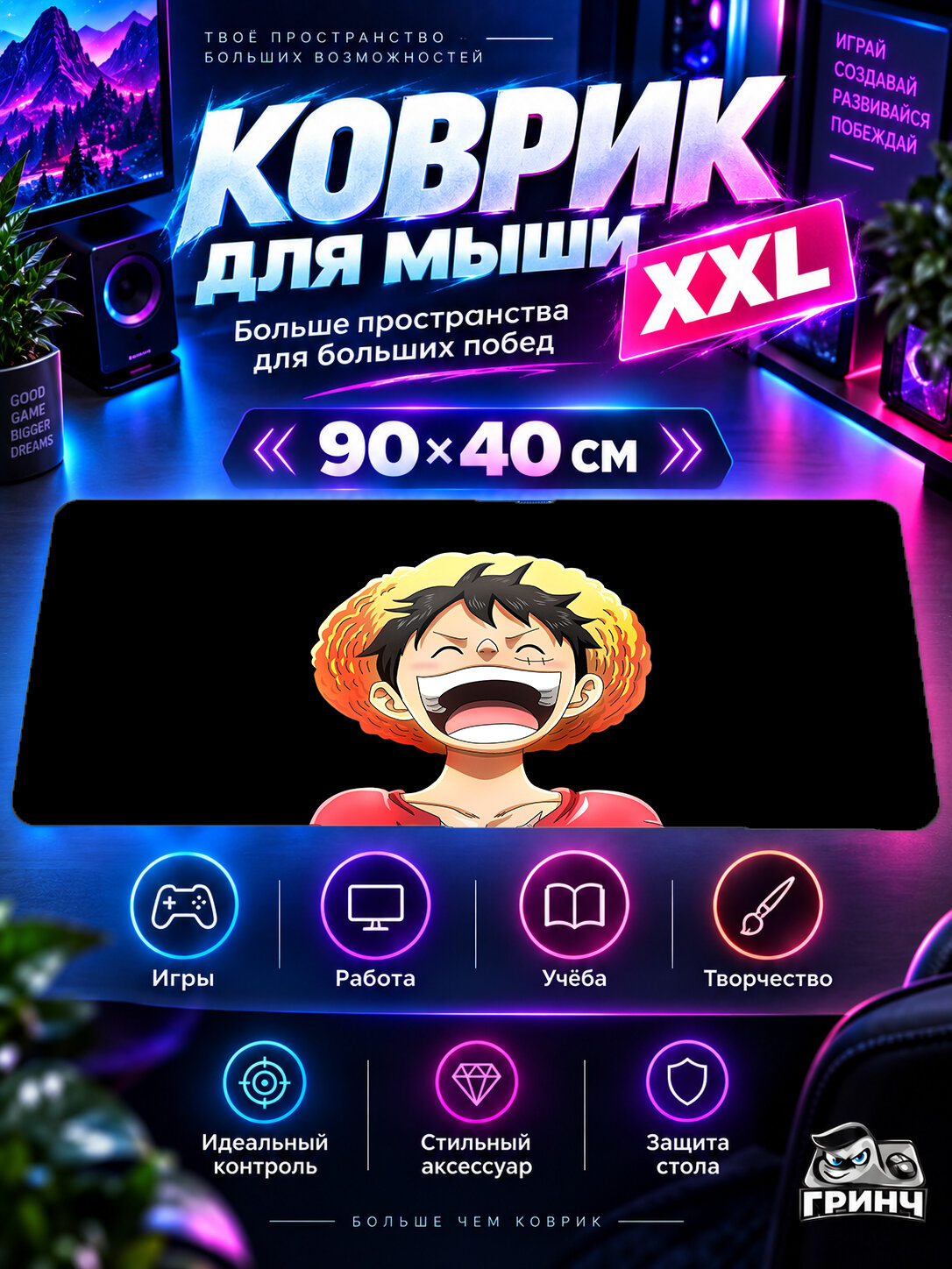 Игровой коврик для мыши 90×40 см — One Piece / Ван-Пис — Luffy Dark Minimal