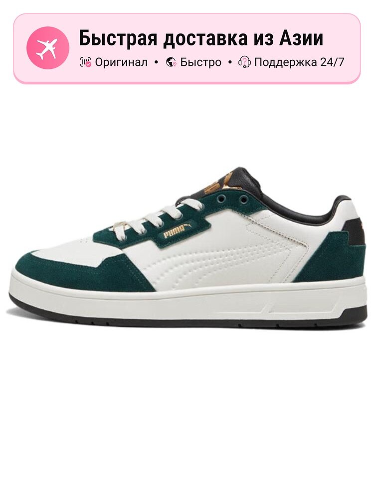 Кроссовки PUMA 1906R