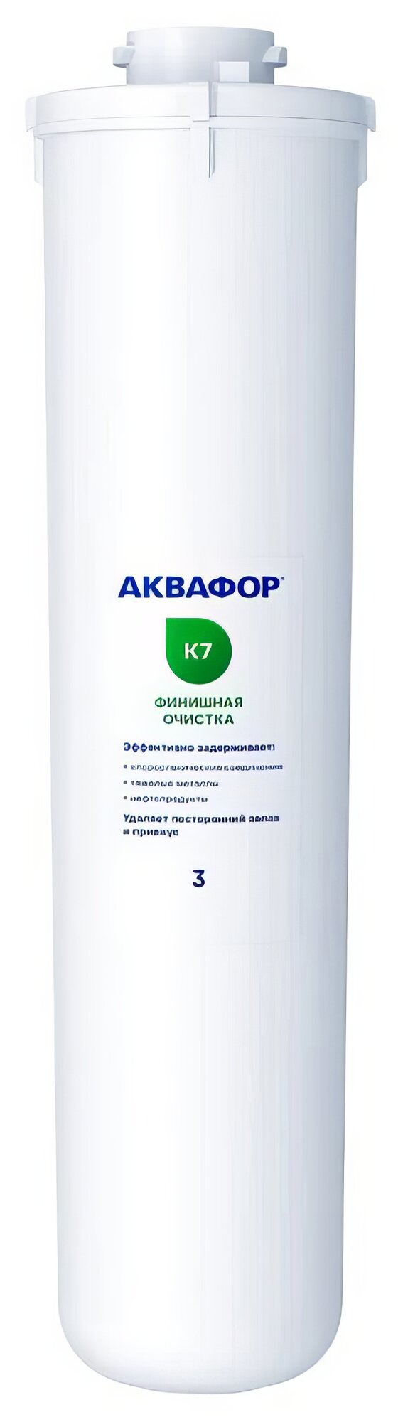 Картридж для фильтра Аквафор К7 1 мкм