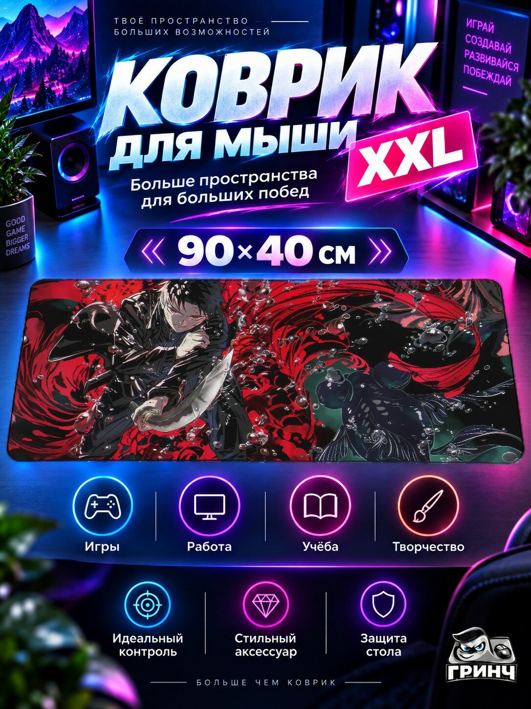 Большой игровой коврик для мыши и клавиатуры Lava Facility Лава Факилитй 90х40 см XXL