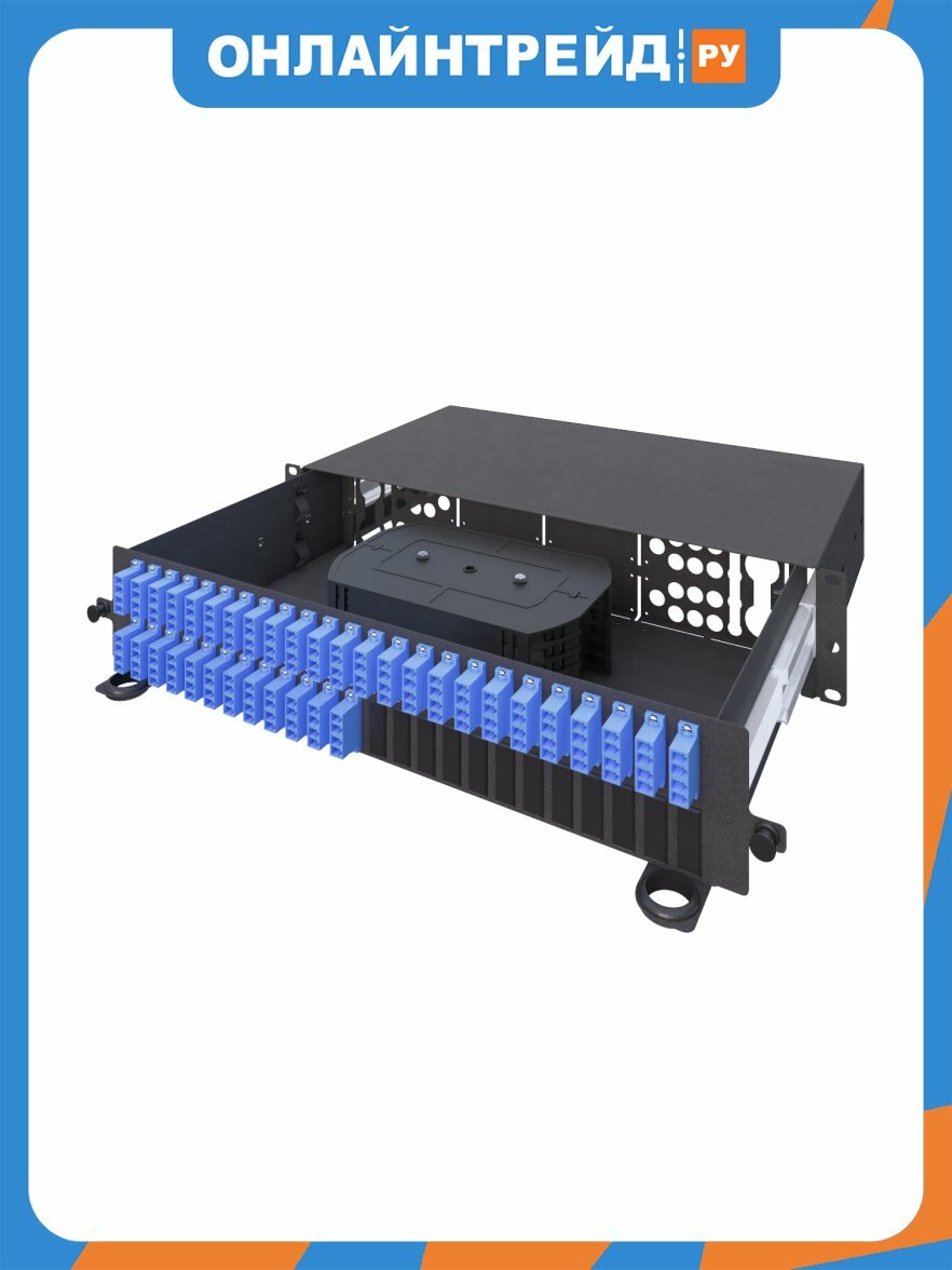 Кросс оптический Toplan стоечный выдвижной 19", 144 LC/UPC адаптеров, КРСв-Top-2U-144LC/U-OS2-BK
