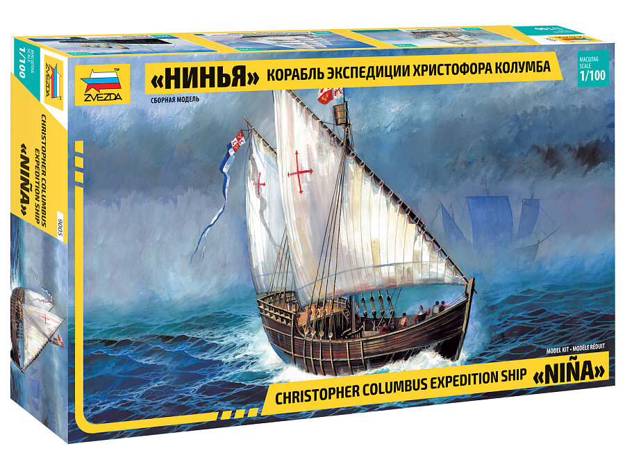 9005 1/100 Сборная модель Корабль экспедиции Христофора Колумба “Нинья”
