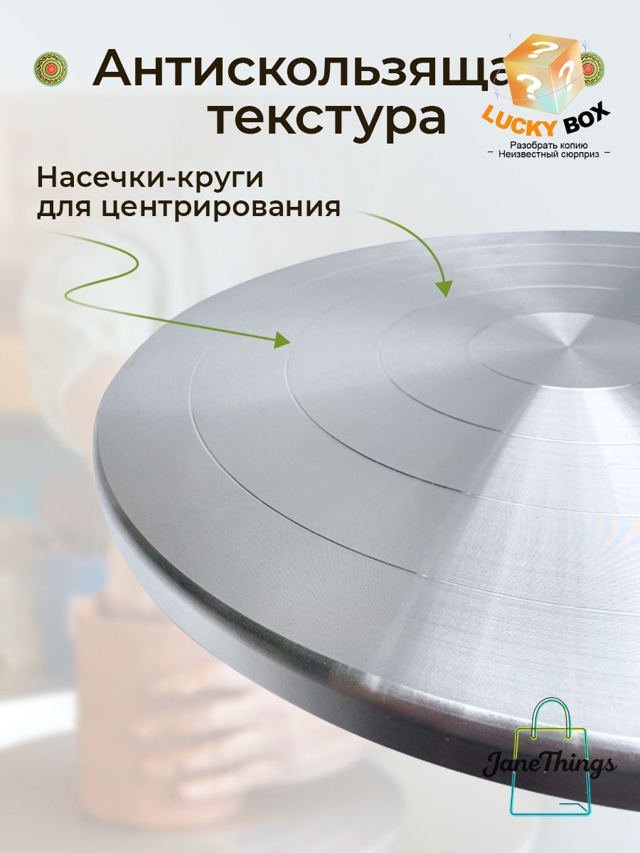 Доска для лепки — фото 1