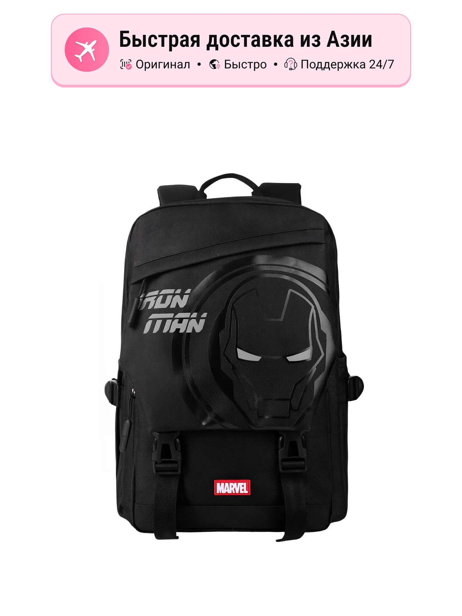 Рюкзак мужской Disney MARVEL Spider Man, черный