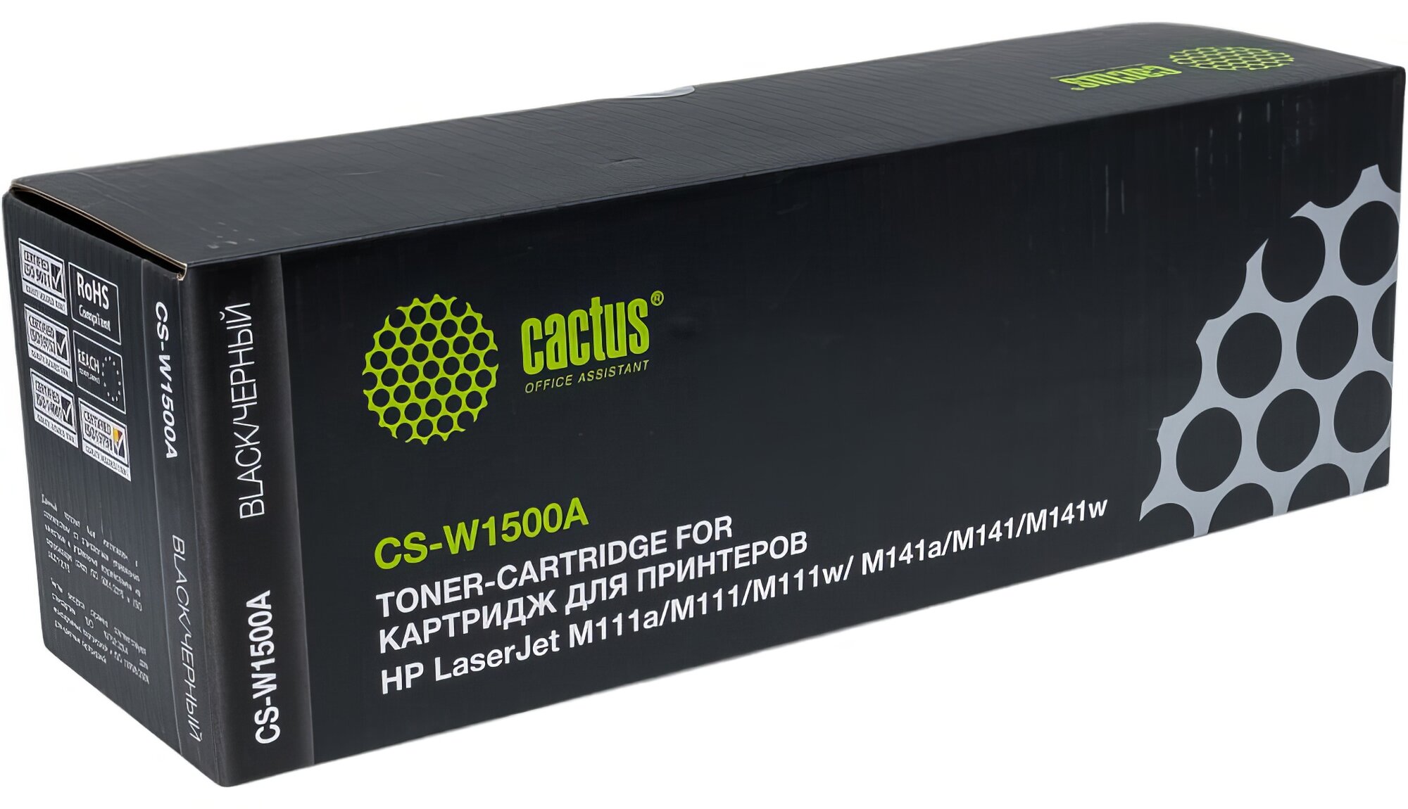 Лазерный картридж Cactus CS-W1500A W1500A черный, 975 страниц, для HP LaserJet M111a/M111w/MFP M141a/M14 1930313