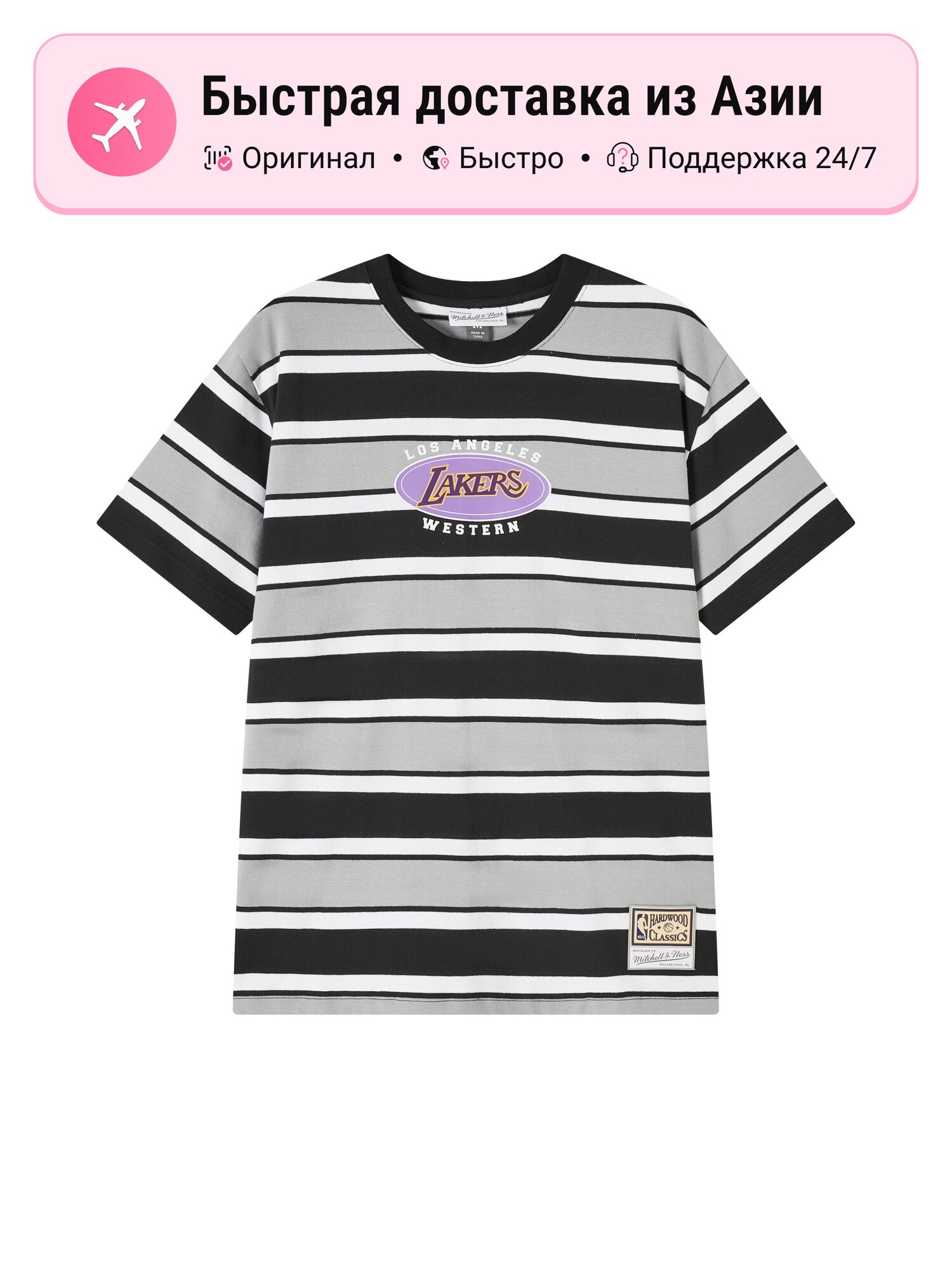 Футболка Mitchell Ness x NBA Los Angeles Lakers Western