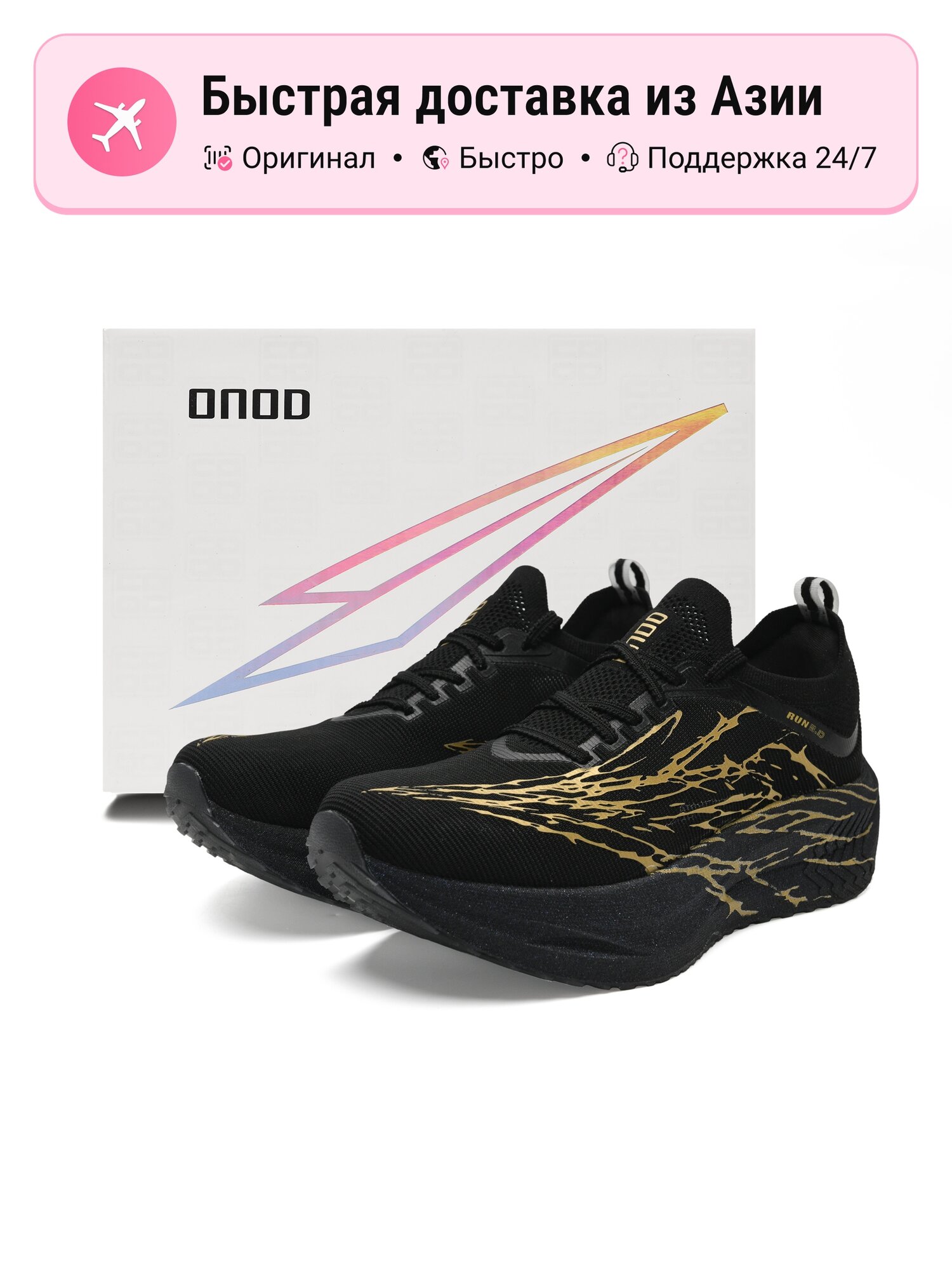 Кроссовки ONOD Air Force 1 Lover XX