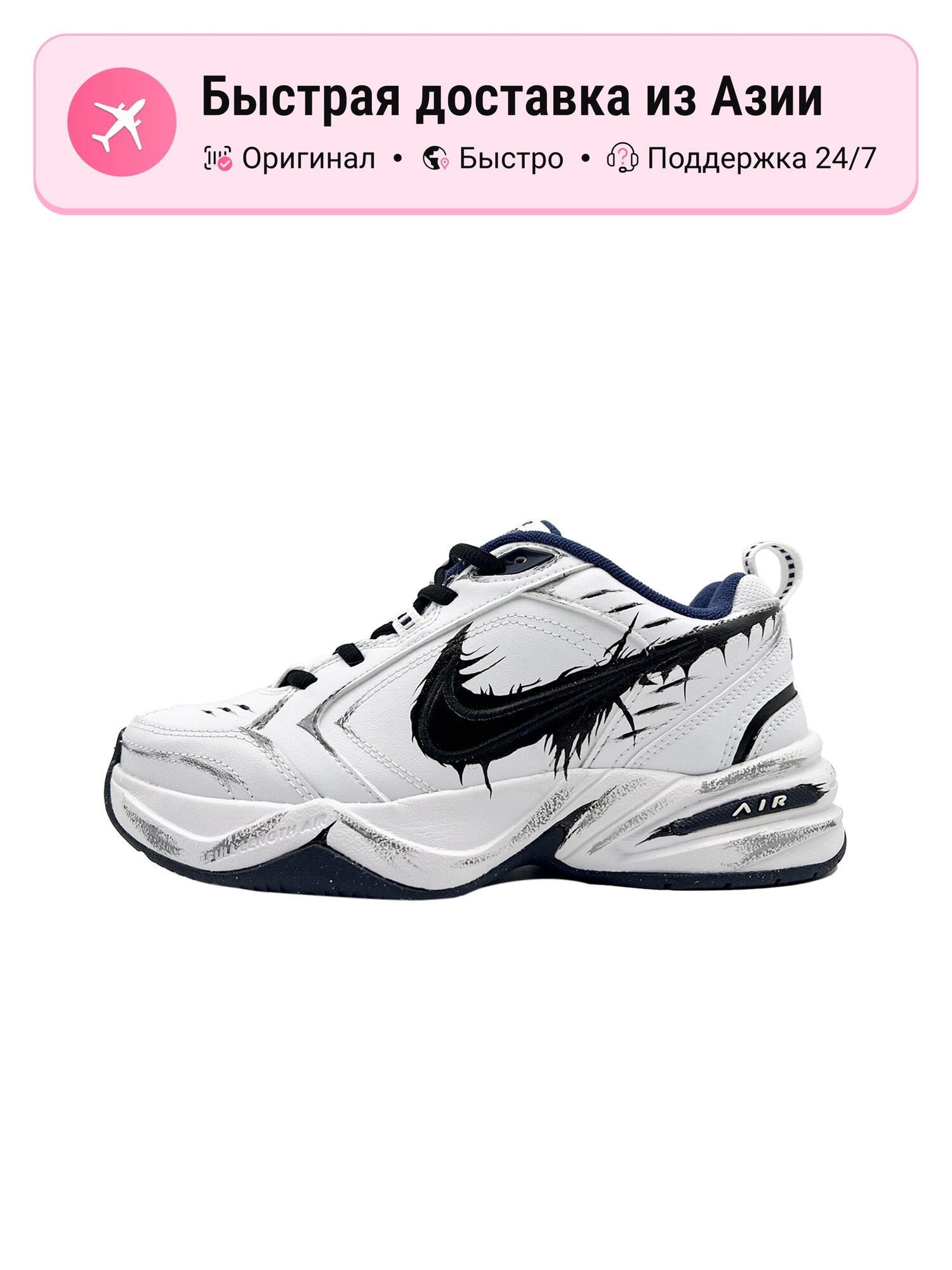 Кроссовки NIKE 10K