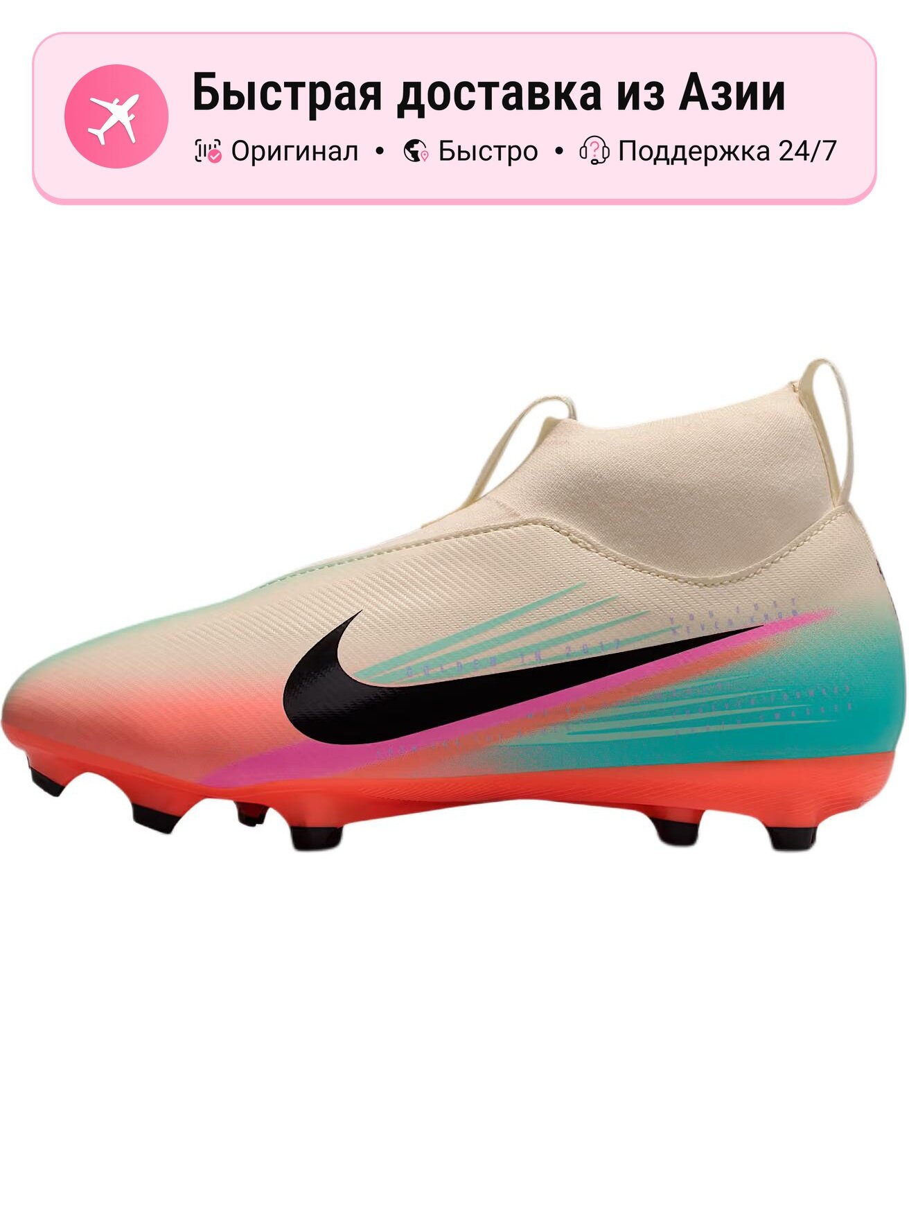 Бутсы NIKE Air Zoom Mercurial Superfly