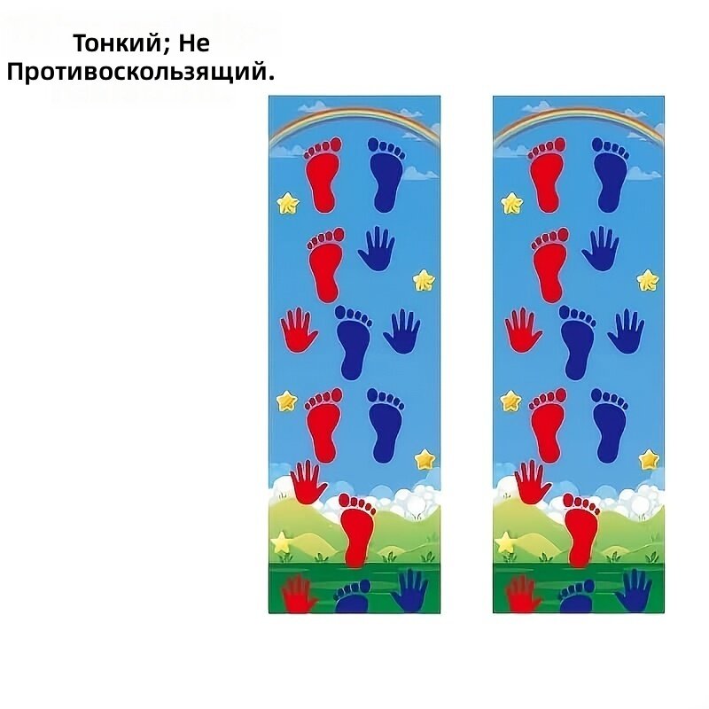 Коврик-пазл для сенсорной интеграции и игр для рук и ног, для дома, улицы и тренировок, 2 шт.