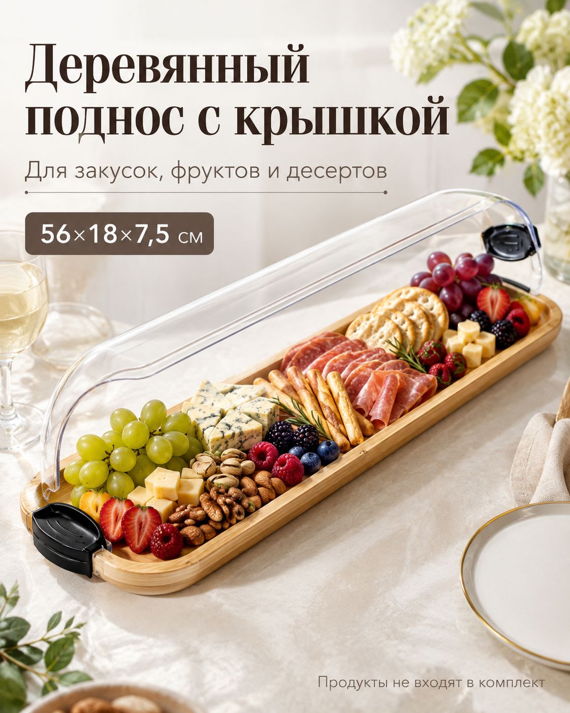 Креманка 19 см трига-бамбук 2 шт цвет светло-коричневый