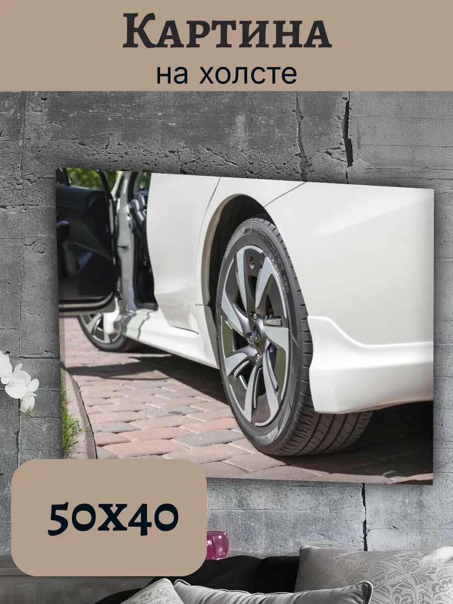 Картина Постер Субару Subaru JDM 40x50 с логотипом Плеяды