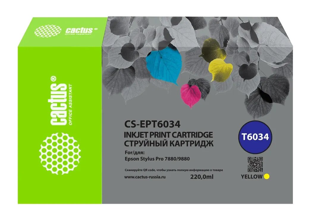 Картридж Cactus CS-EPT6034, T6034, желтый пигментный
