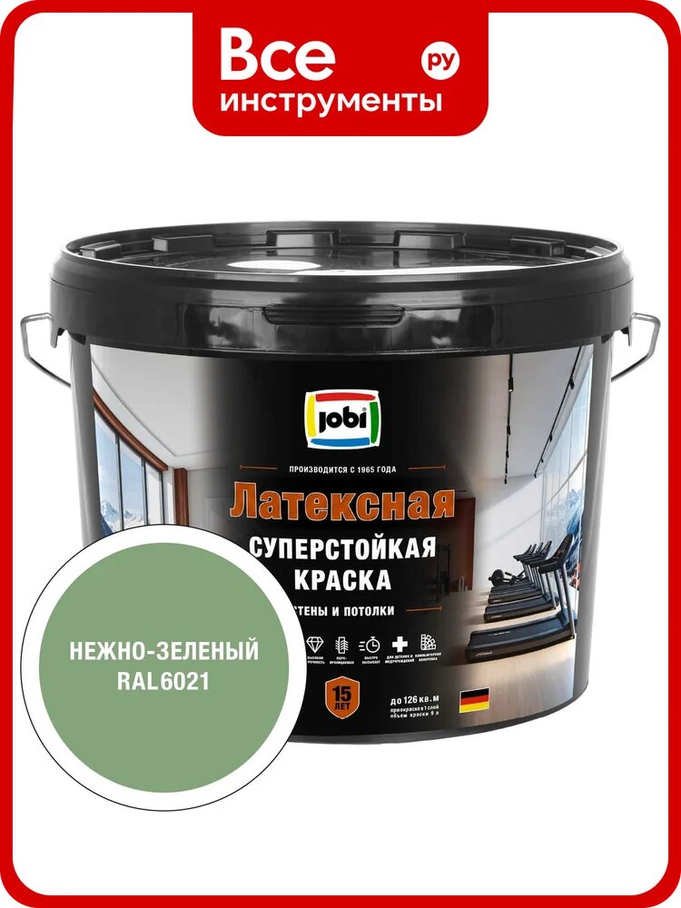 Моющаяся интерьерная краска JOBI Latexcolor RAL 6021, -20°С, 9л 37535