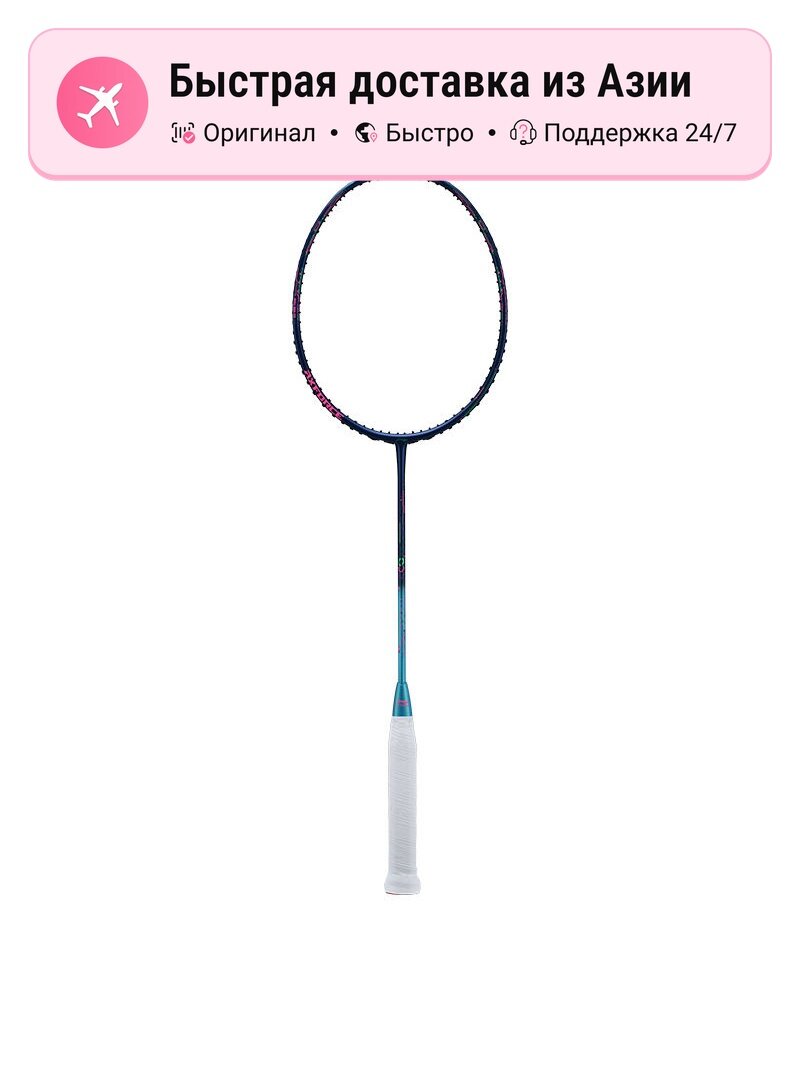 Бадминтонная ракетка унисекс Li-Ning Thunder 50 Full Carbon Offensive Type Heavy Head, Stiff Shaft Advanced Level Single Racket
