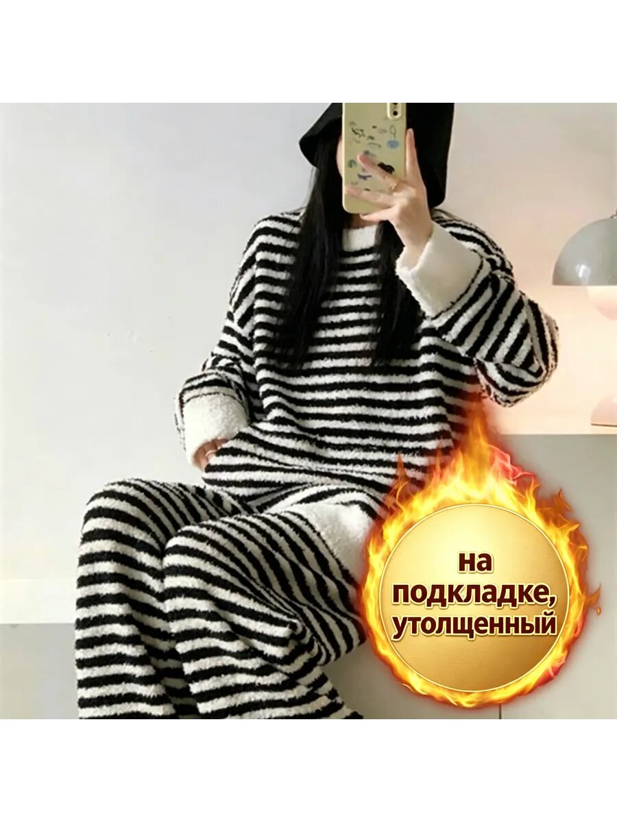 Пижама