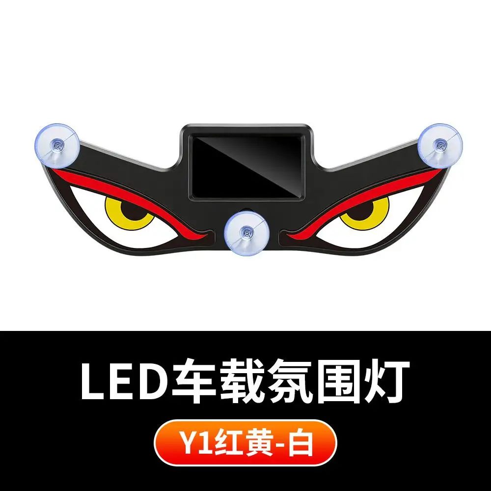 Глаза на лобовое стекло светодиодные, LED глаз на авто, подсветка авто, динамическая LED анимация, 135 45 мм, солнечная