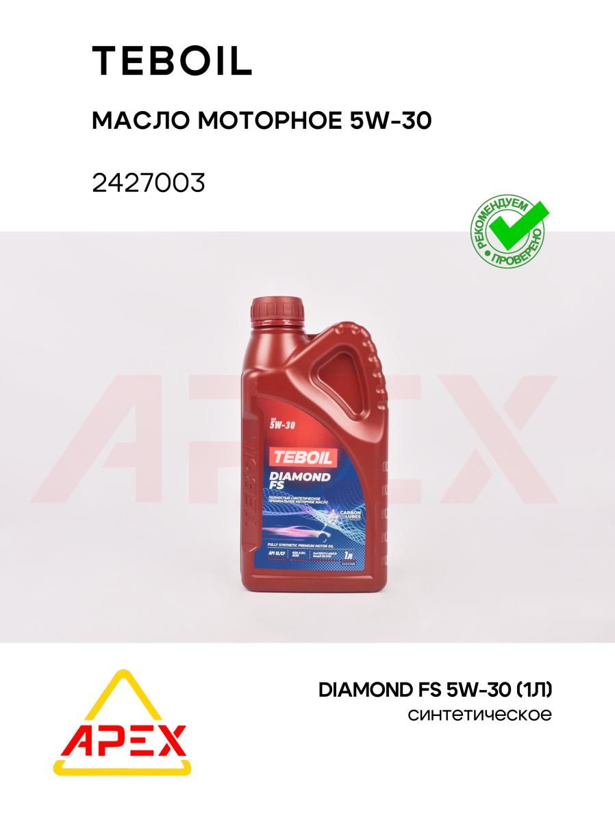Моторное масло TEBOIL , синтетическое, 5W-30, 1 л (TEBOIL 2427003)