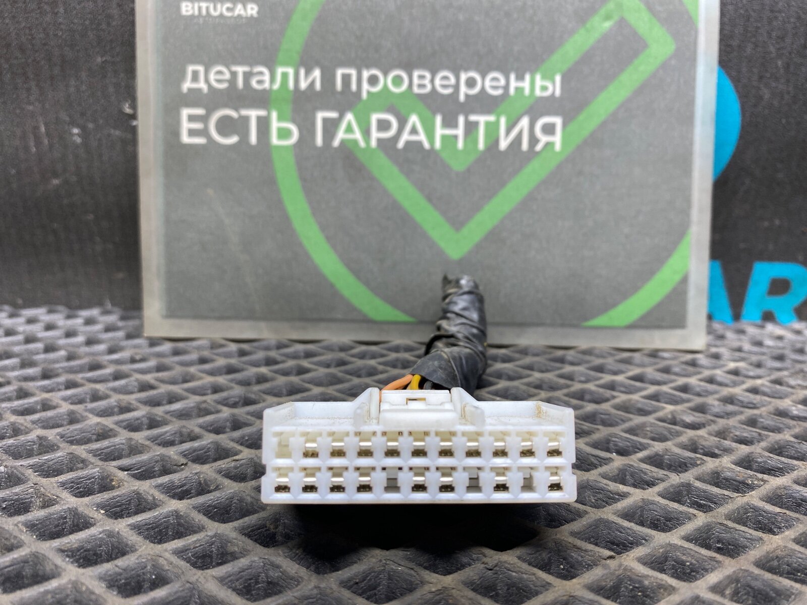 Фишка блока предохранителей. Kia Ceed 2012 2 JD (2012–2018) 2012 Хэтчбек