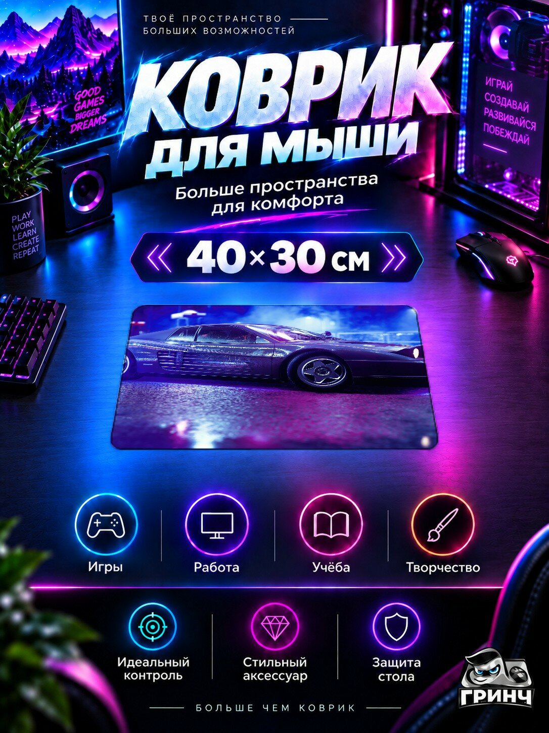 Игровой коврик для мыши 40×30 см — Need for Speed / Жажда скорости — Nfs Heat