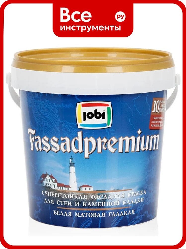 Фасадная суперстойкая краска JOBI FassadPremium RAL 1013, -20°С, 5л БазаА 37332