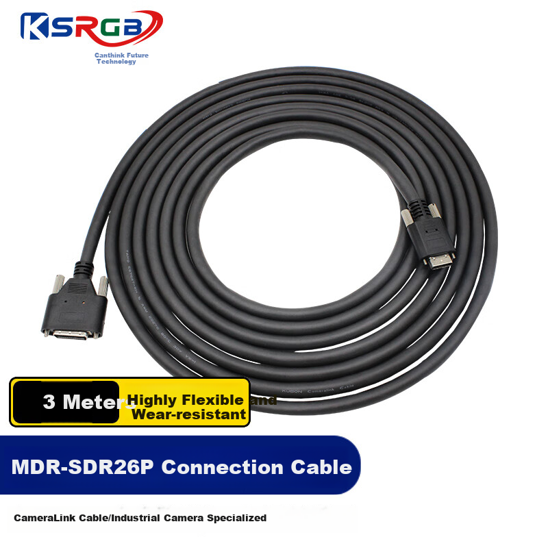 Кабель KSRGB MDR в SDR CameraLink 26P 3 м высокая гибкость для тяговых цепей Версия：3 метраМодель：MDR в SDR 26 контактов