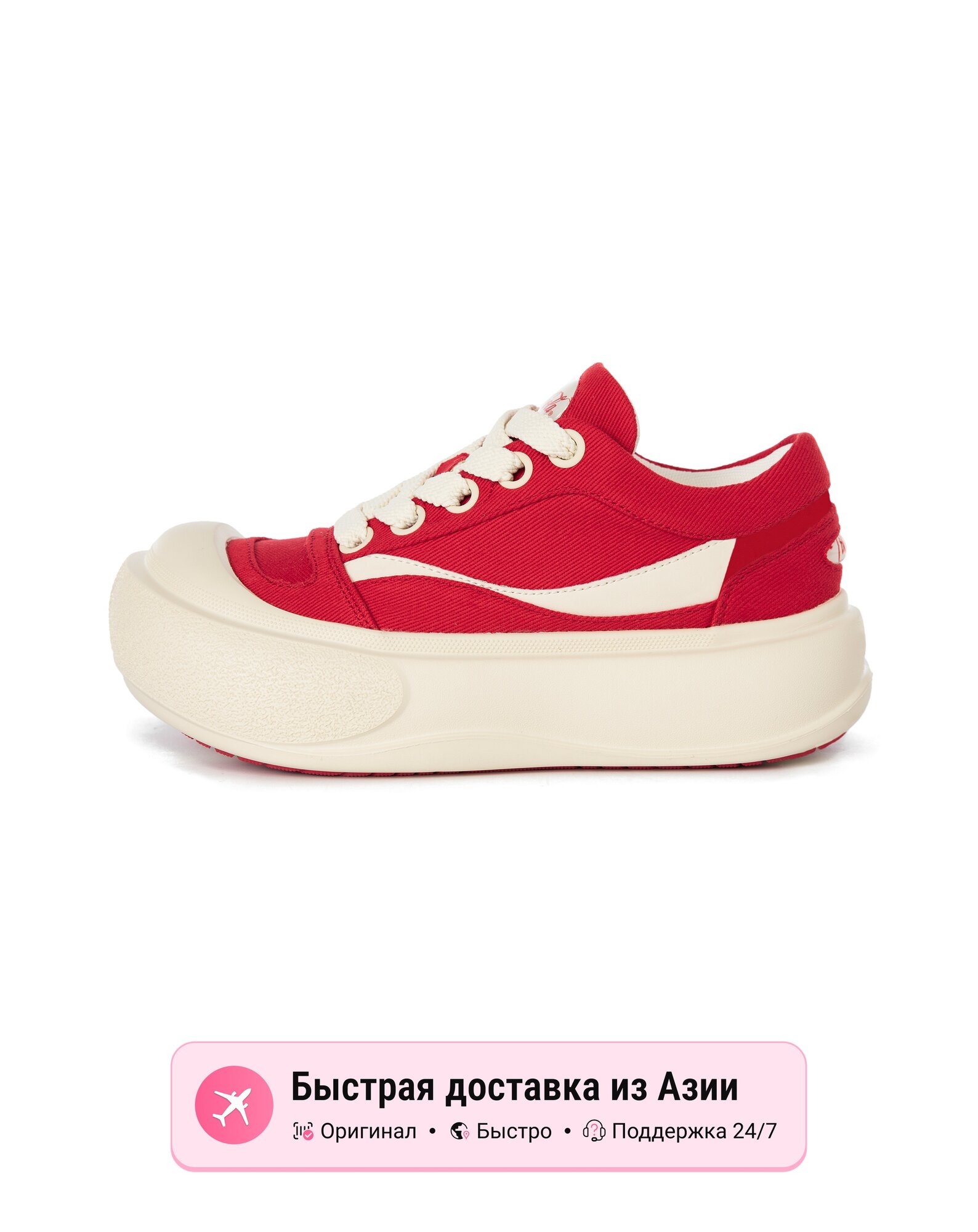 Кроссовки Coca-Cola 820221022