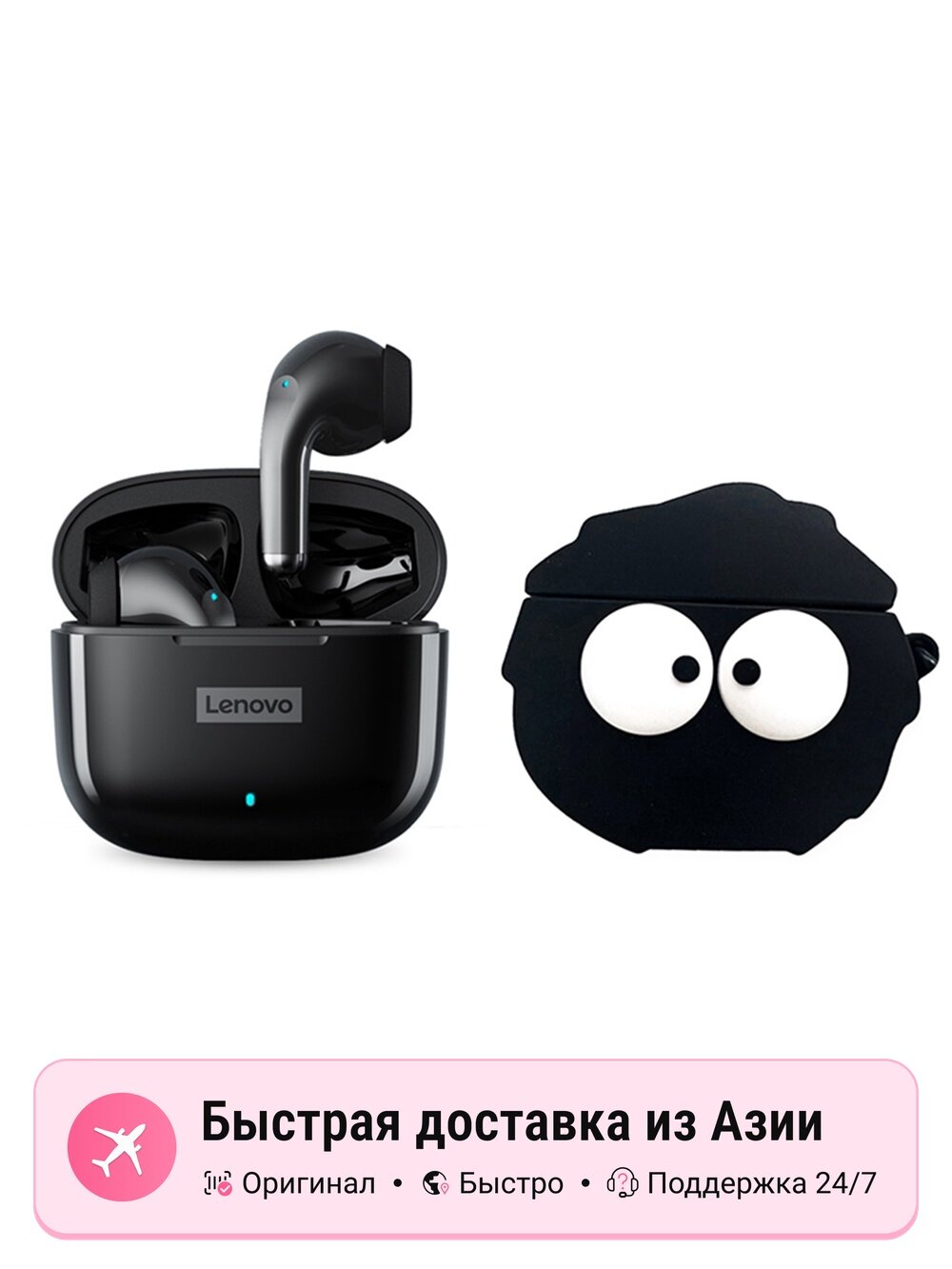 Беспроводные наушники Lenovo Elf Collection, черные, coal ball