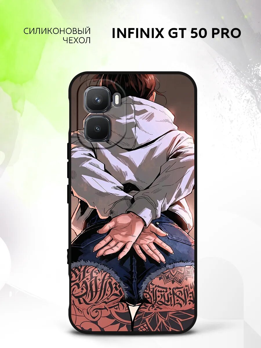 Чехол на Infinix GT 50 Pro, Инфиникс Джити 50 Про защита камеры, накладка с рисунком девушка с тату