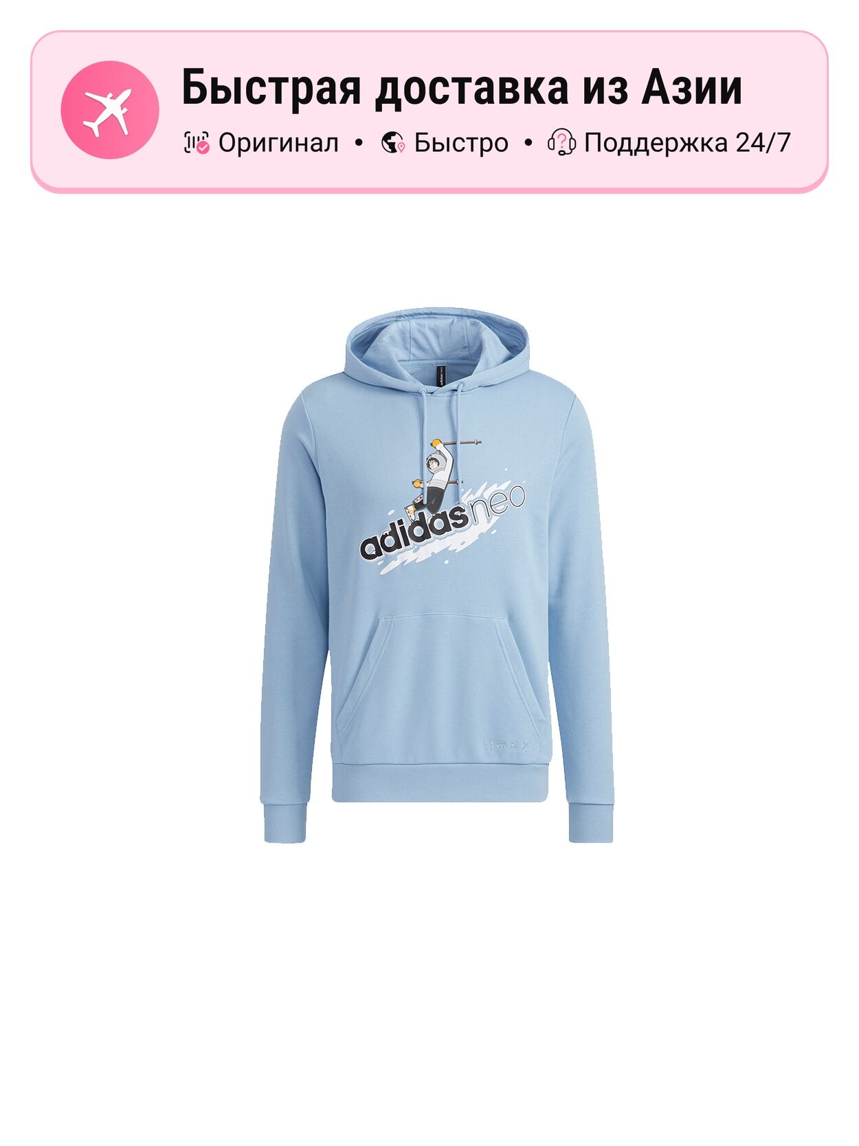 Толстовка adidas Adidas Neo, 1 шт.