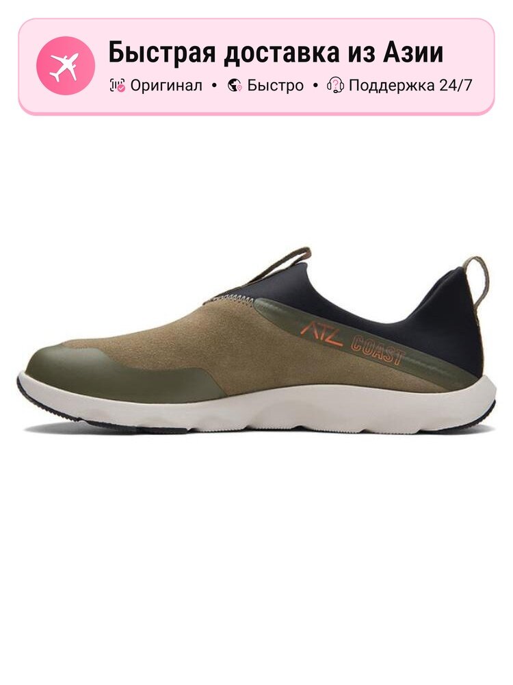 Кроссовки Clarks 420 Reengineered