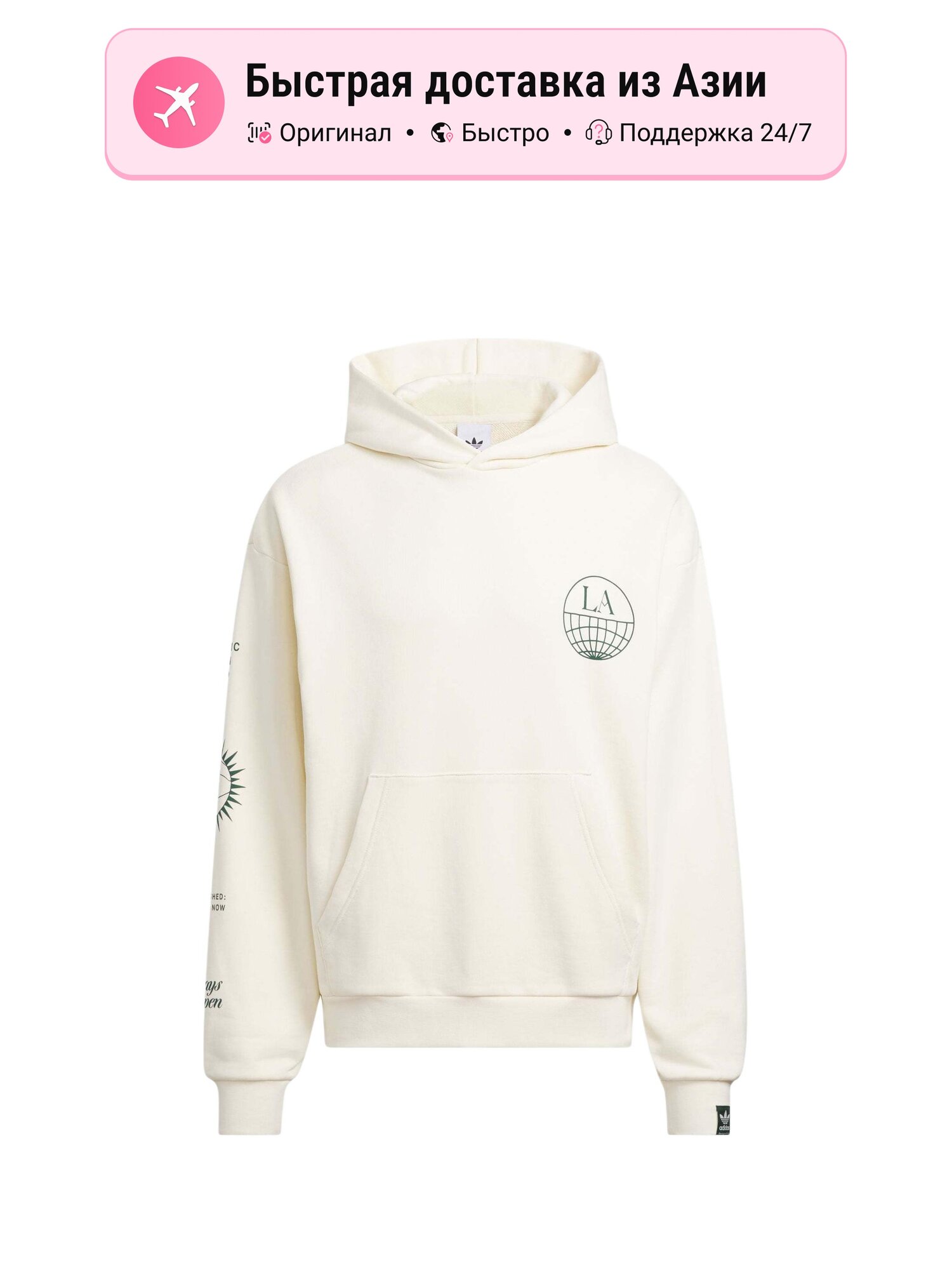 Толстовка adidas Originals LA To THE WORLD GRAPHIC HOODIE, 1 шт.