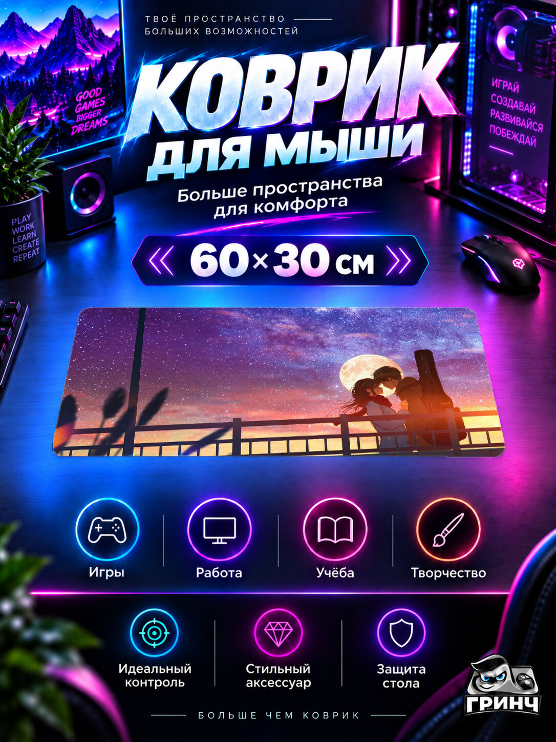 Игровой коврик для мыши и клавиатуры Original Anime / Оригинальный аниме-арт — Anime Couple In Love 60х40 см XL