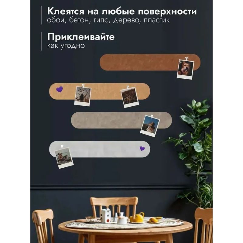 Аксессуар для досок и флипчартов 1 шт