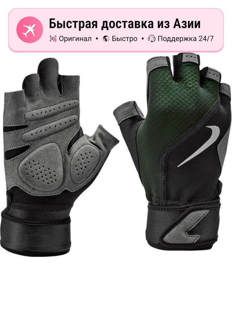 Фитнес-перчатки мужские Nike 1122930643, M EU