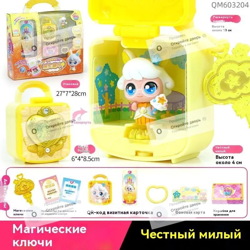 Детская игрушка "Поймай Тинипин", подарок для девочки, детский набор2