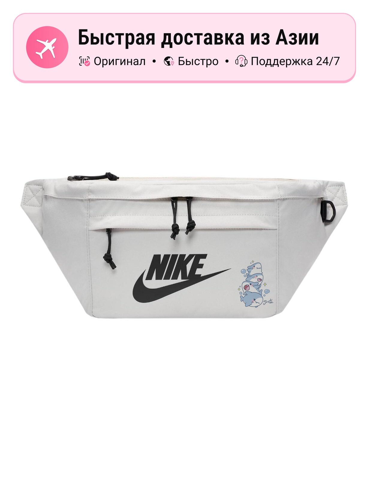 Сумка кросс-боди NIKE Nike Fabric One Shoulder Crossbody Sling Bag