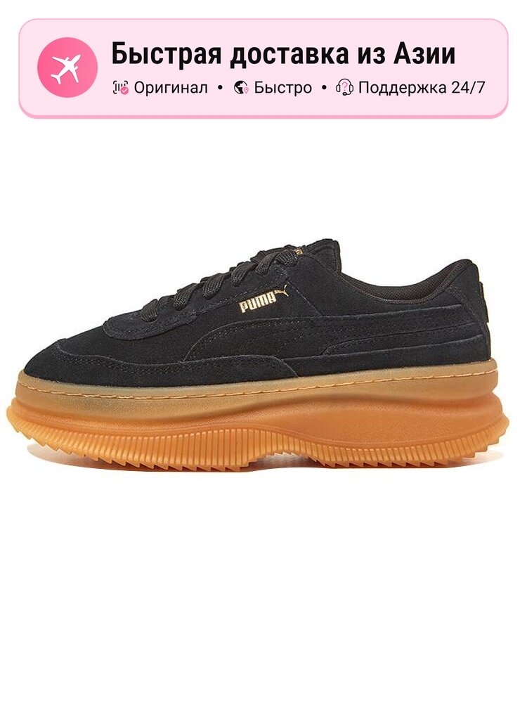 Кроссовки PUMA 57/40