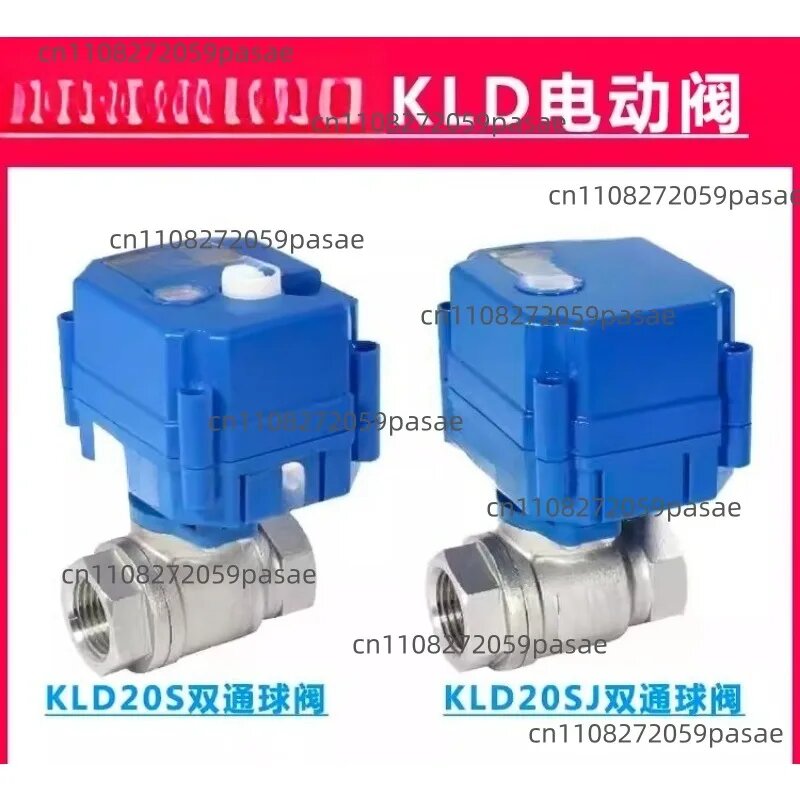 Электрический шаровой клапан KLD20S BD3 KT2 DN25 (304)