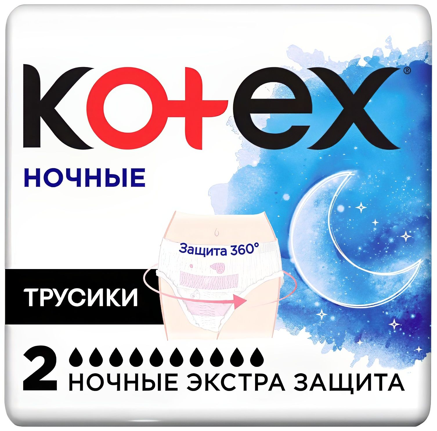 Трусики Kotex Ночные, 2 шт