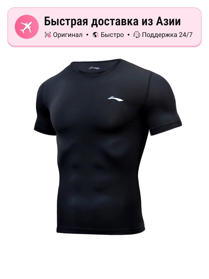 Куртка спортивная LI-NING 805227900