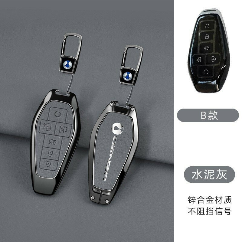 Чехол для ключей Denza Z9 EV в цементном сером с креплением B01 - прочный защитный чехол для моделей Z9GT DM/Z9GT