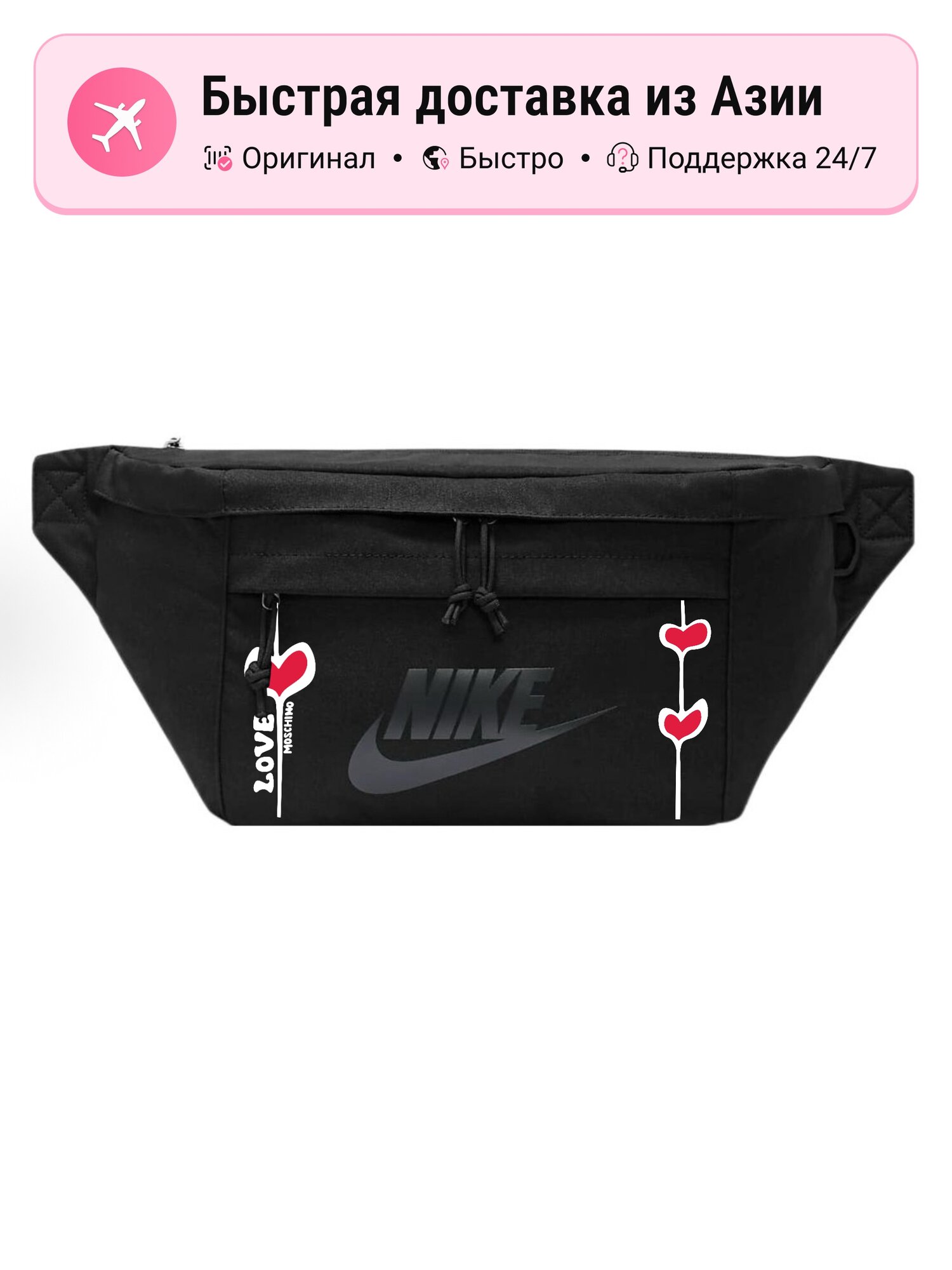 Сумка поясная NIKE Nike Regular 1122821753